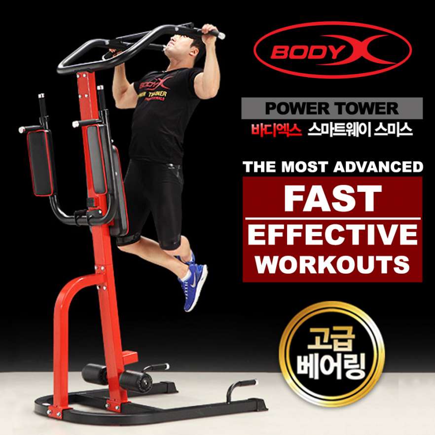 BODYX POWER TOWER BX-159 - Tokindo.id